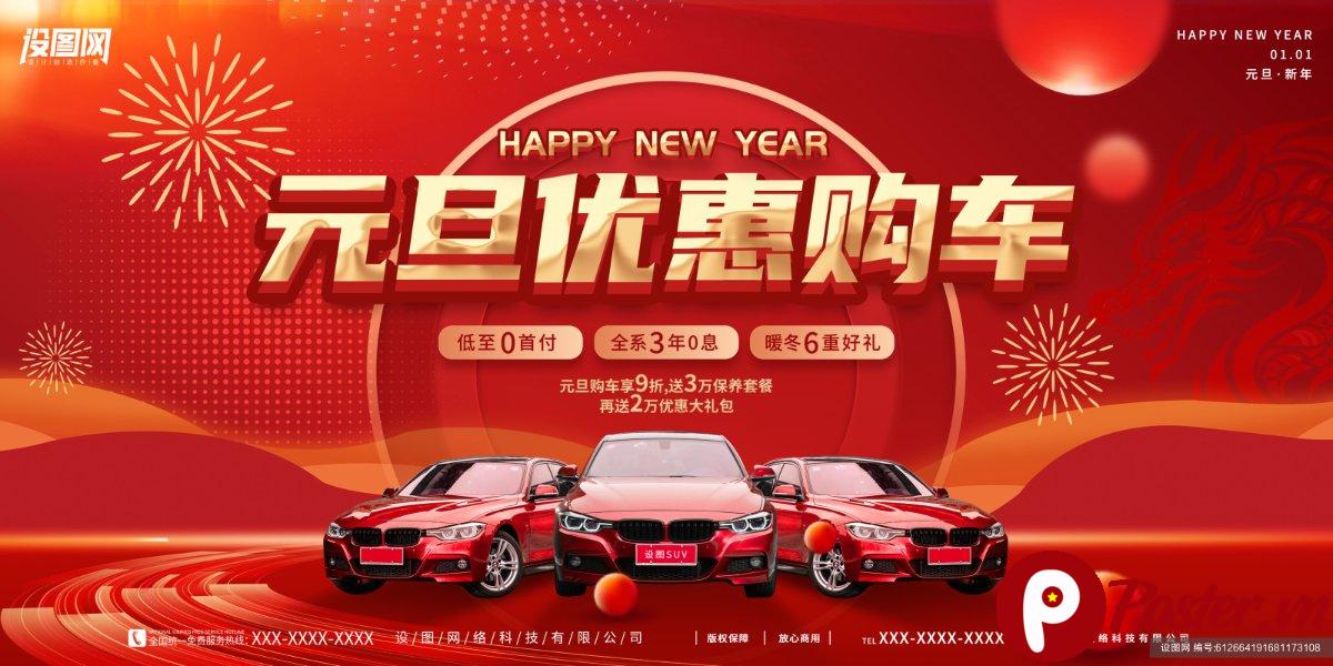 Download Banner Cầu Lông Vector Đẹp | Poster.vn