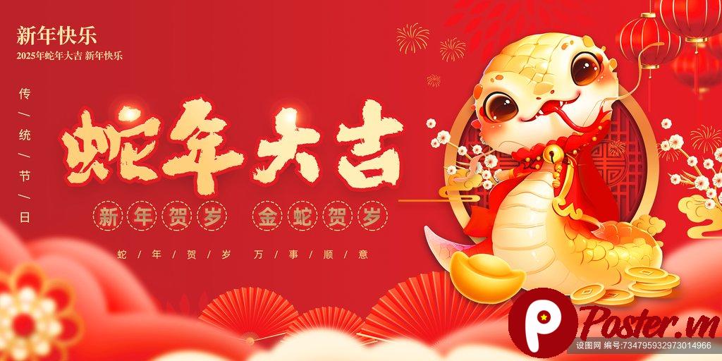 Download Mẫu Banner Tết 2025 Vector | Poster.vn