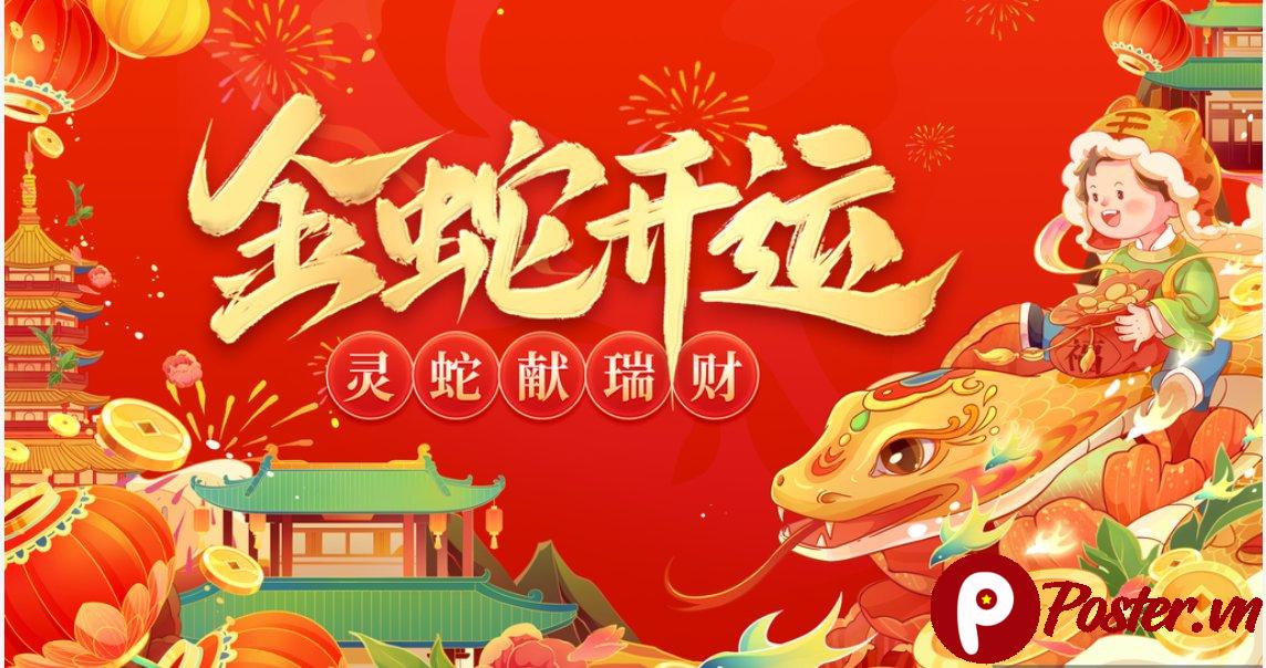 Download Mẫu Banner Tết 2025 Vector | Poster.vn